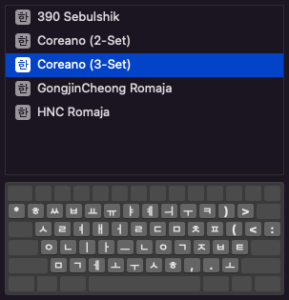 Como instalar o teclado coreano no seu computador e celular? • Coreano ...