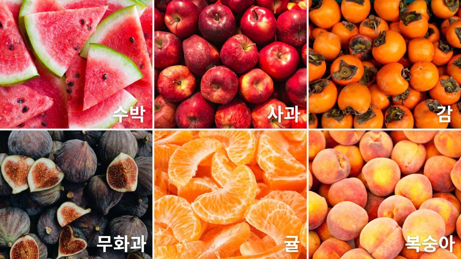Mais de 20 Frutas e legumes em coreano - Coreano Online