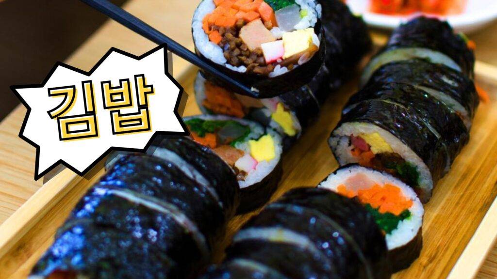 Kimbap: aprenda a fazer o prato mais popular da Coreia • Coreano Online