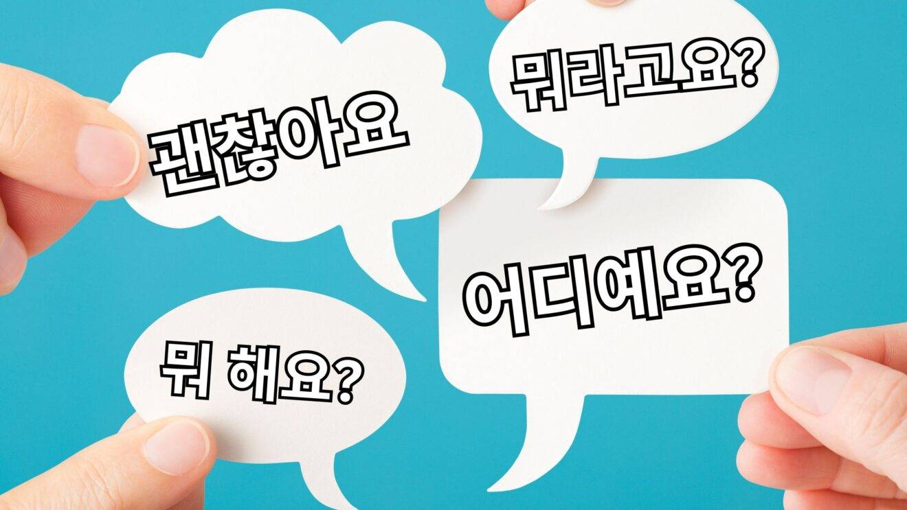 15 Expressões cotidianas em coreano que você ouve e usa na Coreia ...