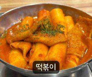 10 Comidas tradicionais coreanas que você precisa experimentar ...